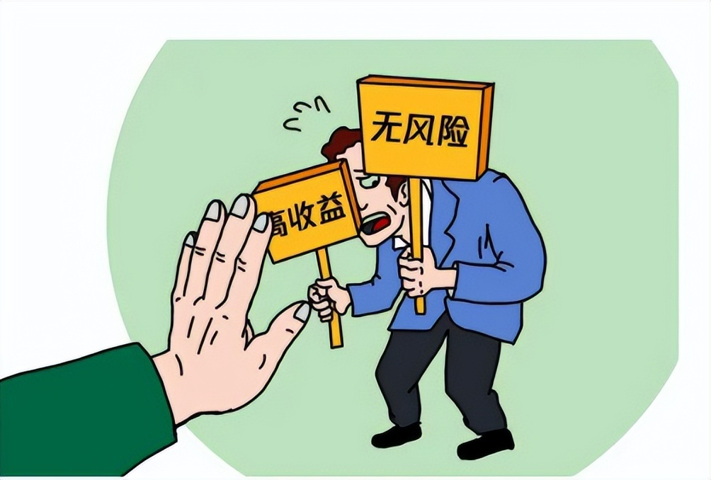 Tencent Tenpay Tips: There are many illegal fund-raising routines ...