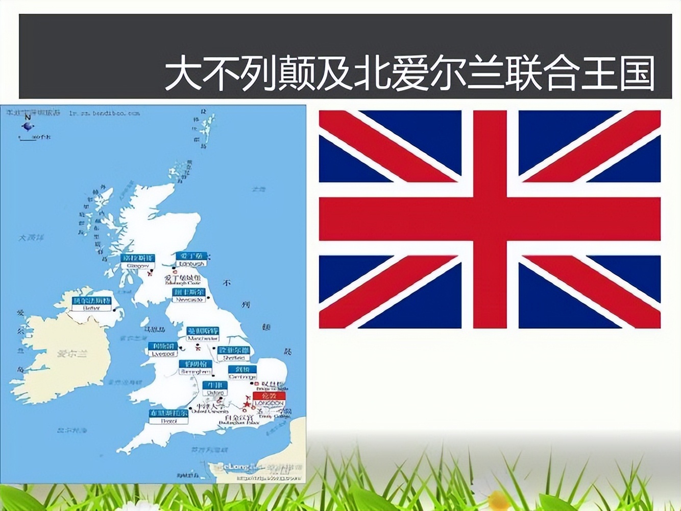 What is the relationship between Ireland and Northern Ireland? Detailed ...