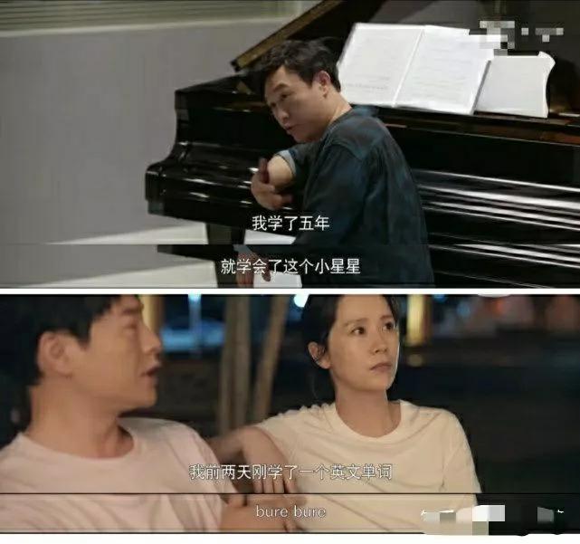 Zhang Songwen should have been popular long ago, no one in "Heart Home ...