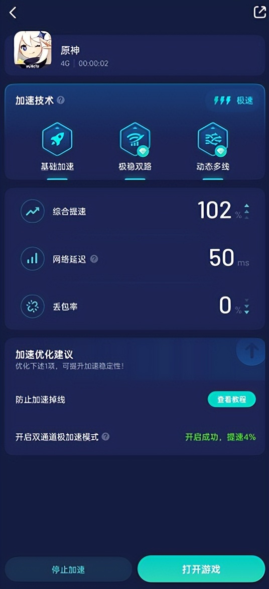 What should I do if I can't enter my friend's room with the Genshin ...