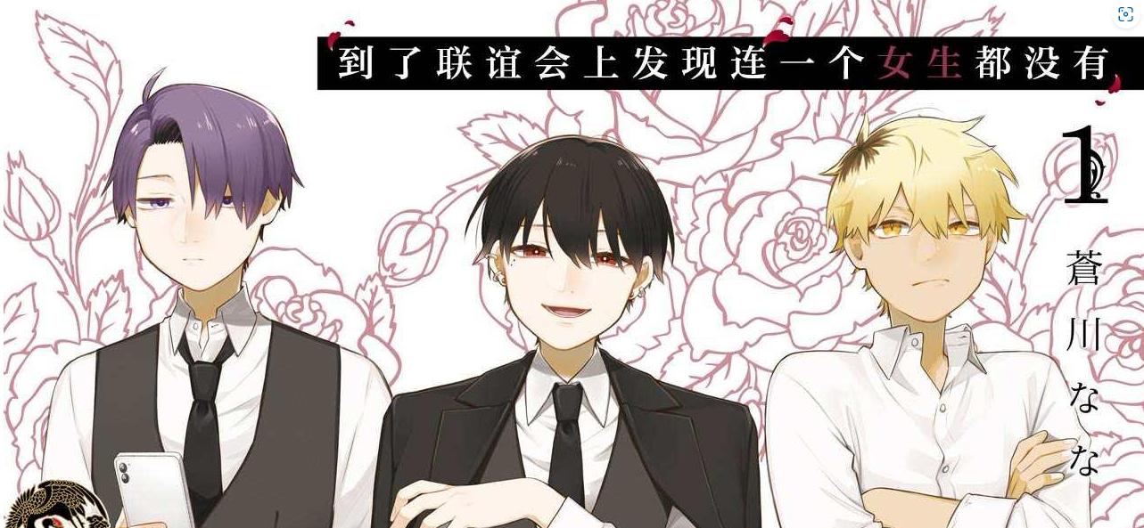 This turned out to be a pseudo-male sorority without girls - iNEWS