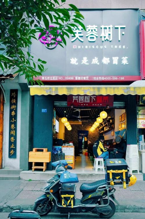 Queue for 3 hours before you can have a bite of authentic Chengdu flavor. This maocai is cheaper ...