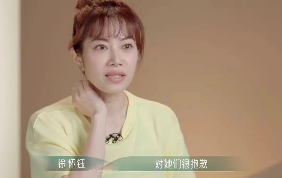 Liu Wei called Qu Huaiyu for Xu Huaiyu, implying that some people were ...