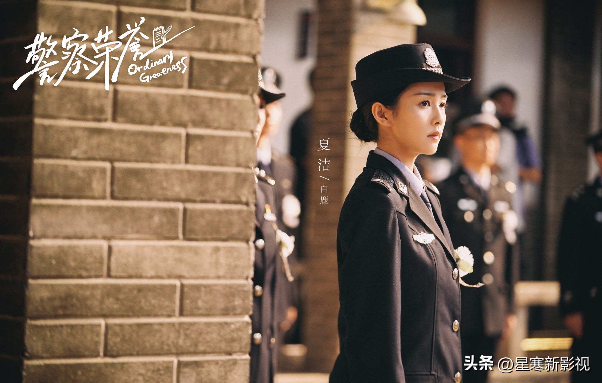 "Till The End Of The Moon" is currently on the air, another new drama ...