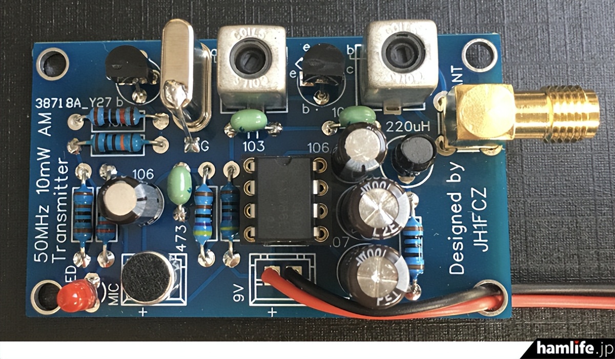 1 Hour Assemble 10mW Simple 2-Crystal AM Transmitter and Super ...