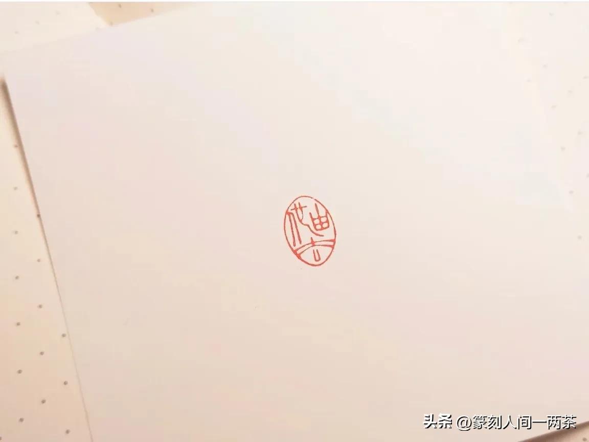 Seal cutting (two hundred and nineteen) - iMedia