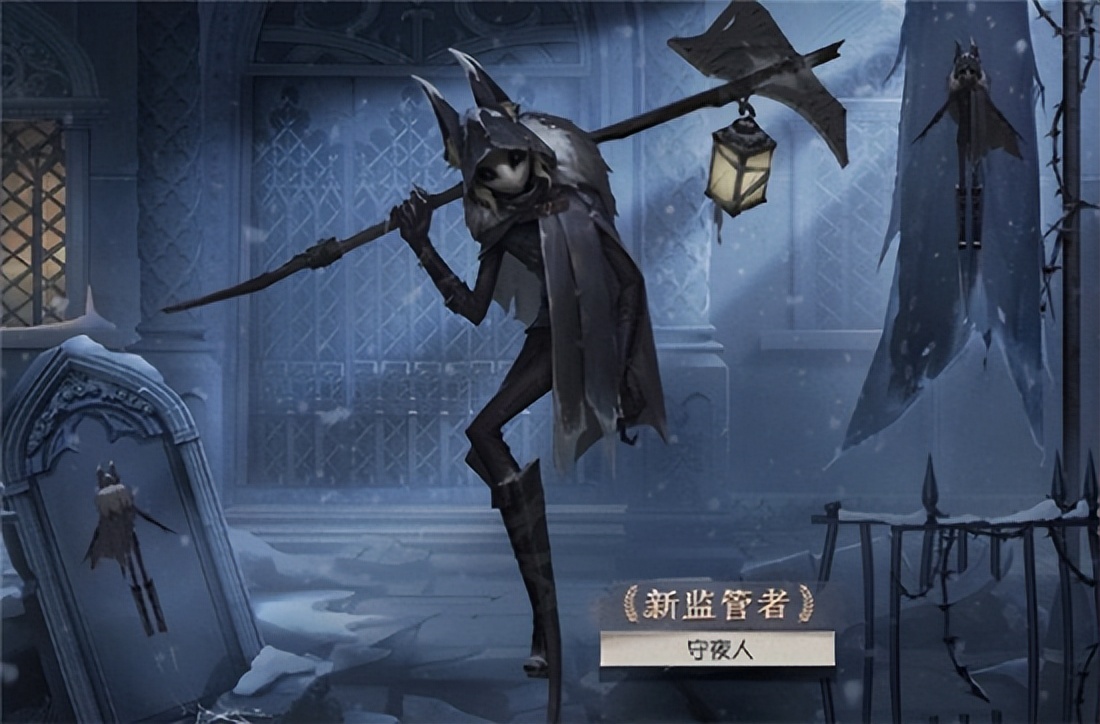 Fifth personality new supervision night watchman gameplay strategy - iNEWS