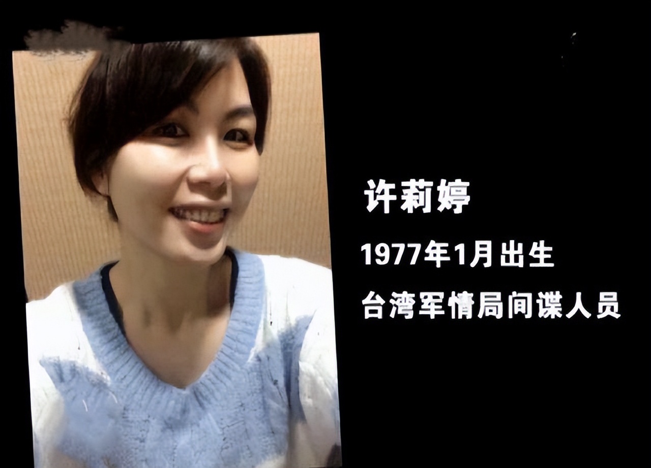 Taiwanese spy arrested in the United States, worked for the Taiwan army ...