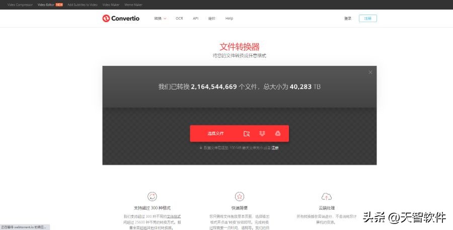 Are you sure you are not tempted by 6 small and easy-to-use software? - iNEWS