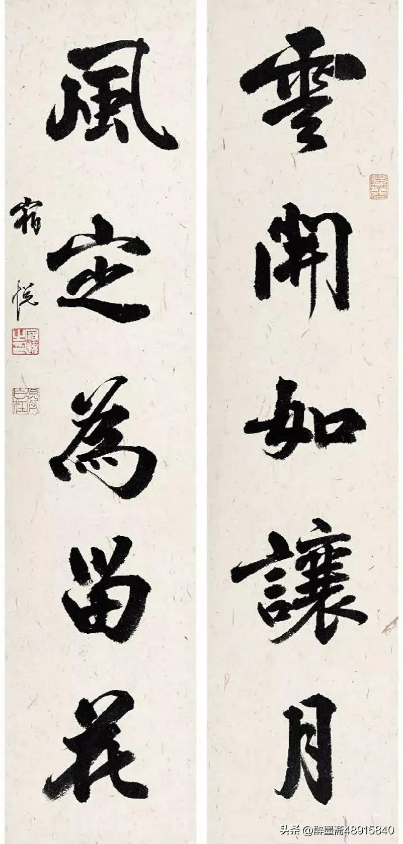 Mr. Su Yue's combined sentence calligraphy is extremely beautiful and ...