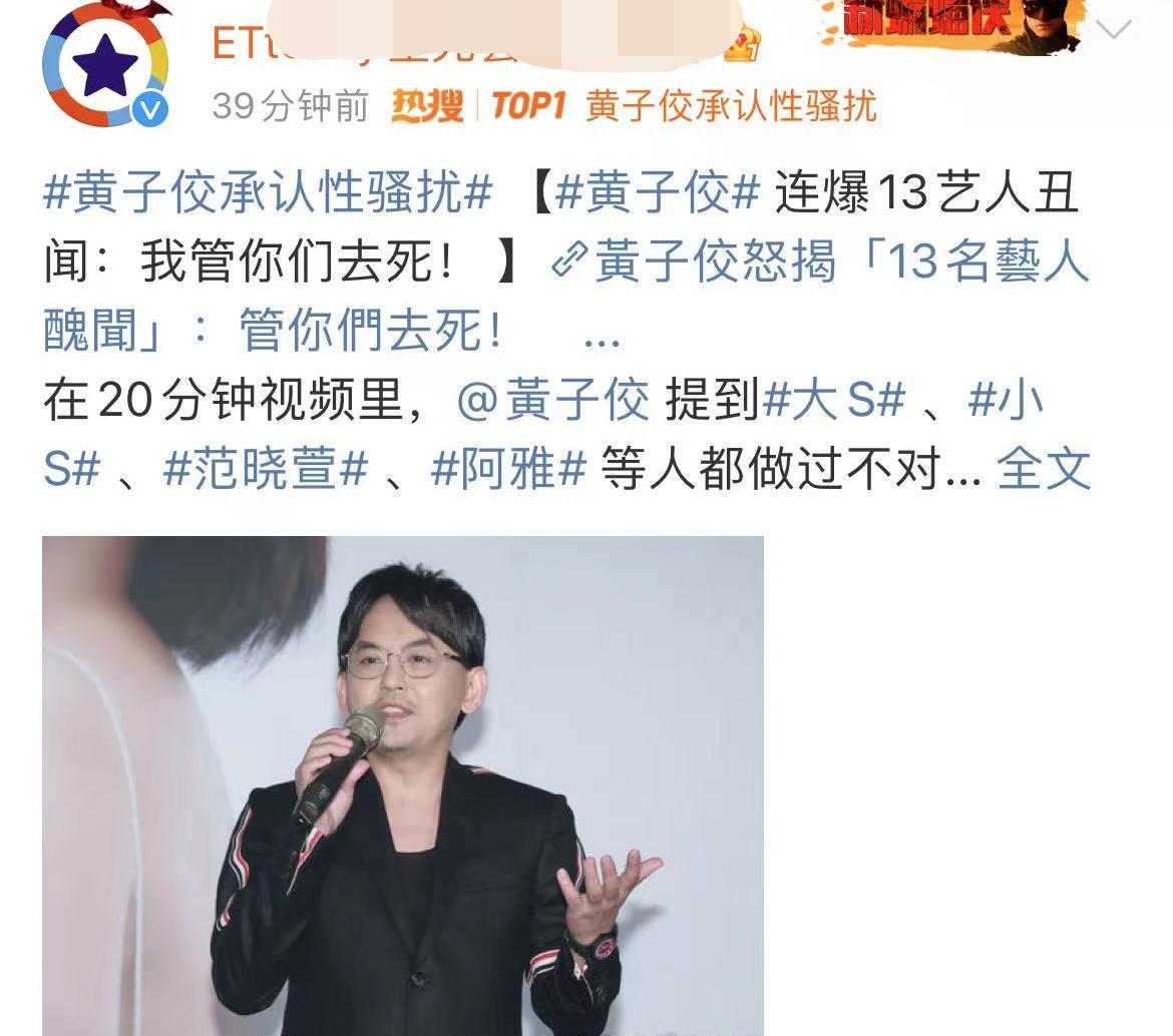 Li Ka-shing rides a tricycle to pray to Buddha, Song Xiaofeng takes his ...