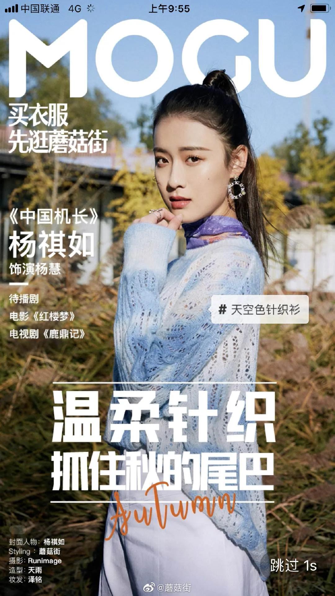 Yang Qiru: Like a flower like a jade, a lotus like a face - iNEWS