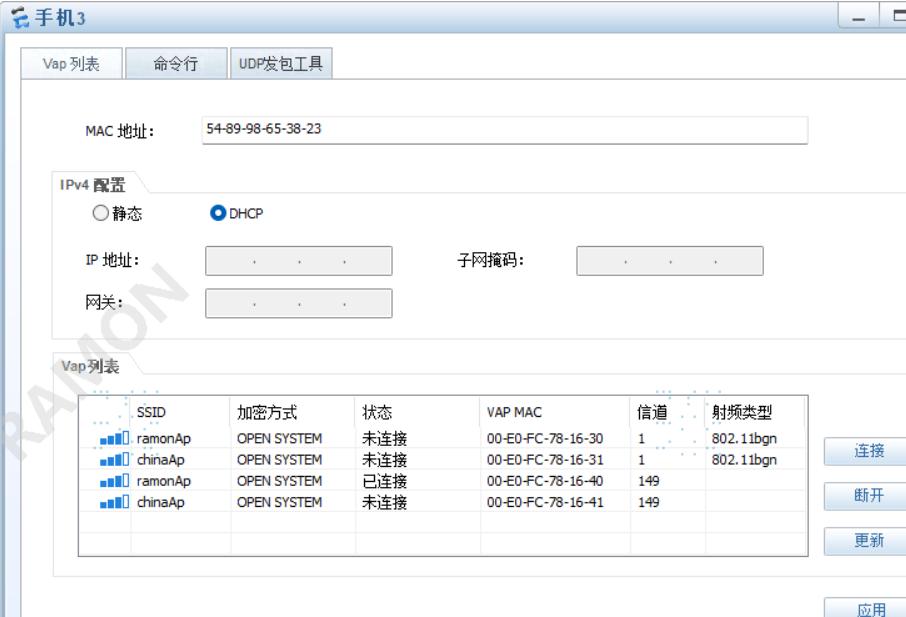 Huawei AC+AP enterprise-level wireless networking case-pro-test eNsp ...