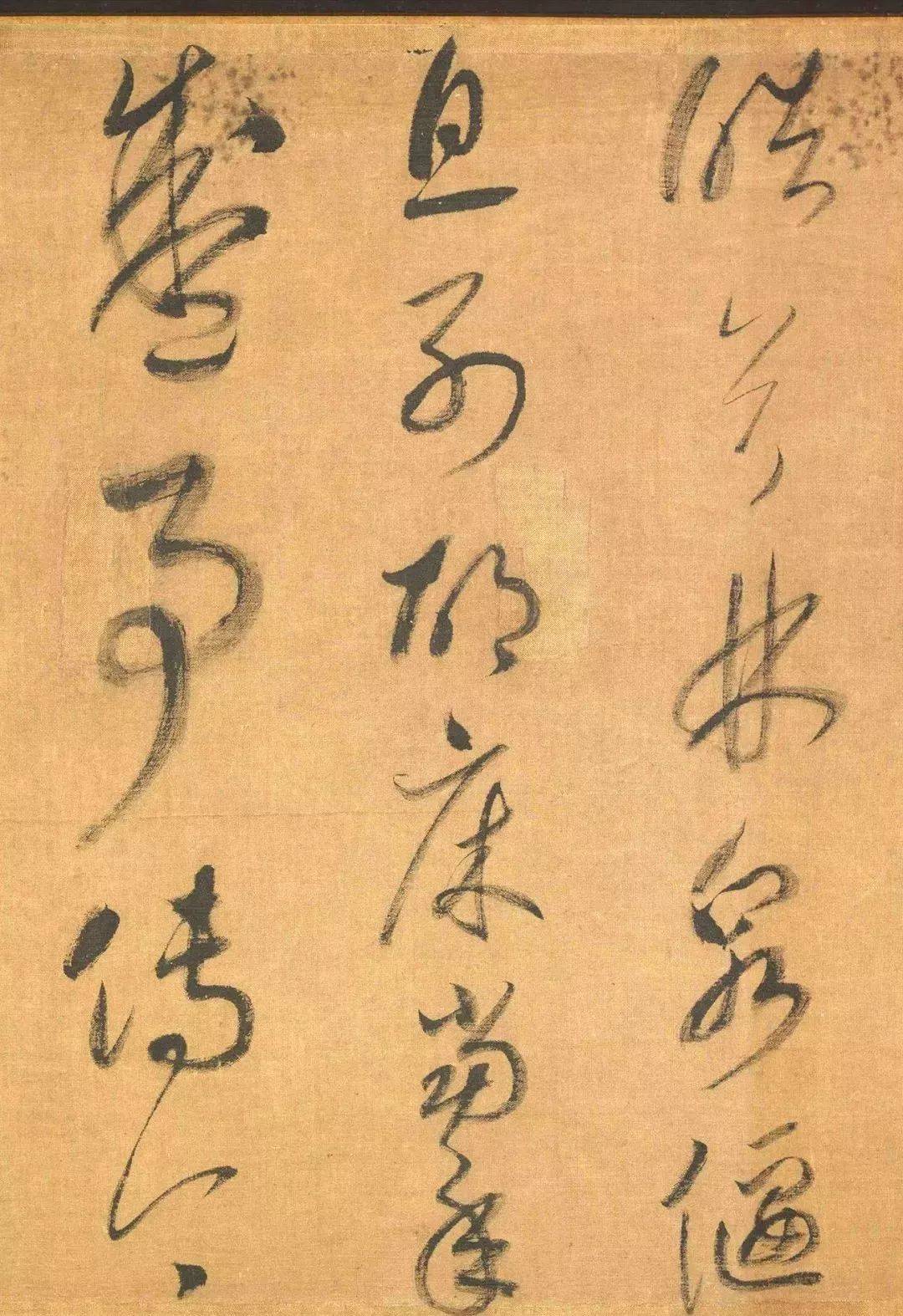 Song Gaozong Zhao Gou's two-body calligraphy "Nine Old Scrolls" has ...