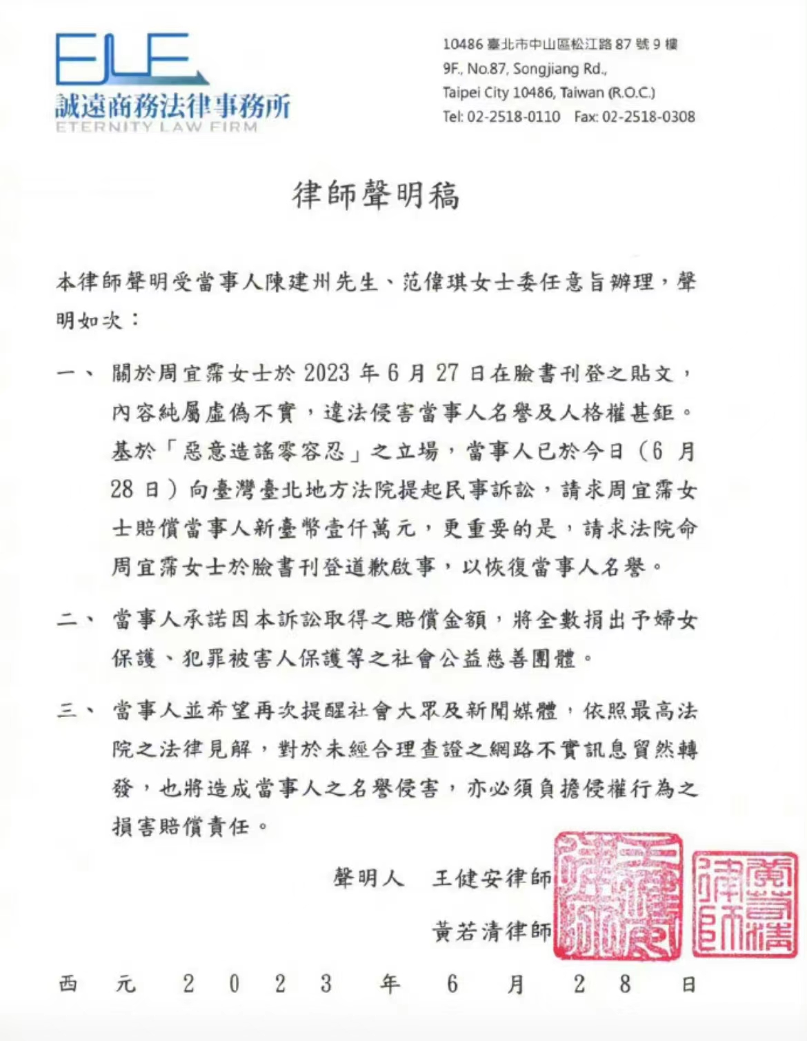 One scandal after another! Chen Jianzhou was exposed to be nude and ...