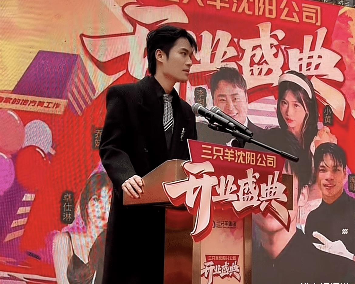 Brother Yang's anger against Li Jiaqi escalates! It is revealed that ...