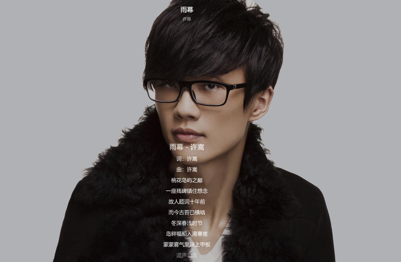 Q Music mainland singer list is one-sided, Zhou Shencheng is a pure ...