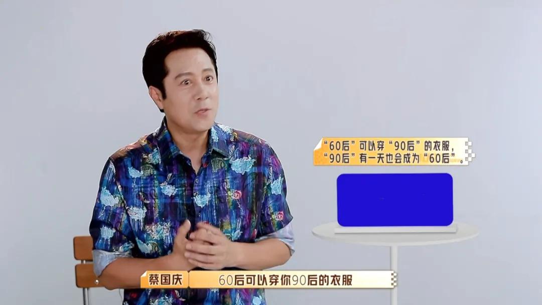 Cai Guoqing turned his face, He Jiong and Shen Mengchen were "Master ...