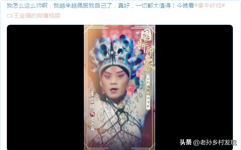 Wang Baoqiang: Why am I so handsome? I admire myself more and more - iMedia