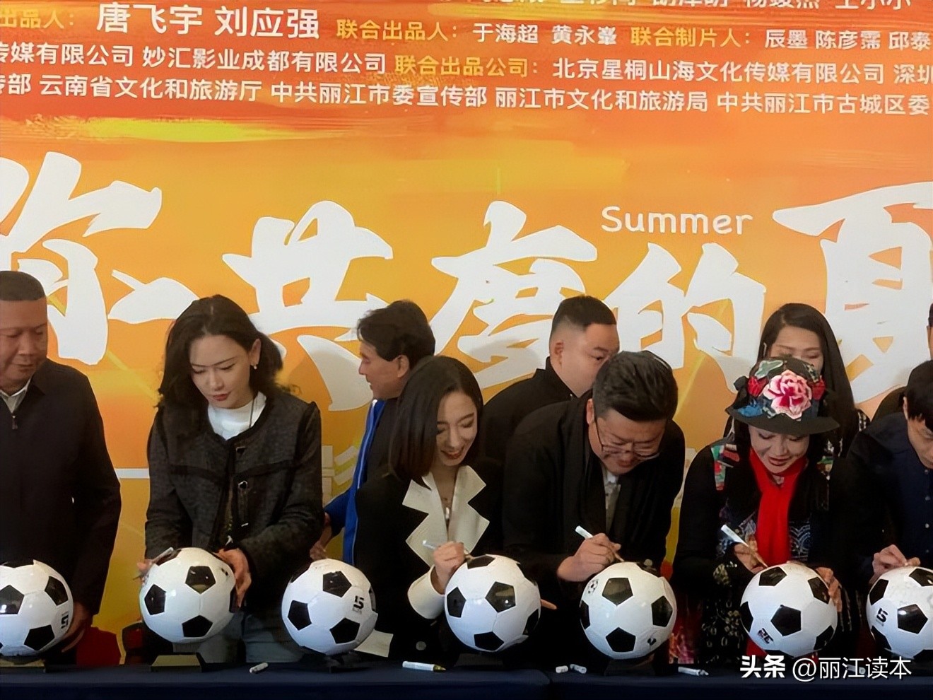 Meng Meiqi, Liu Xiaoqing, Zhu Shimao and other stars come to Lijiang to ...