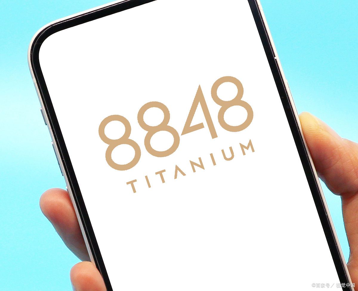 Who still remembers the "most expensive domestically produced" 8848 ...