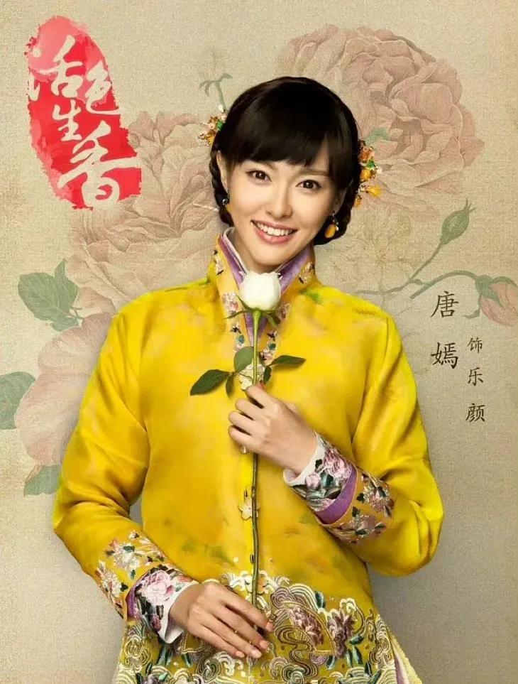 The Republic of China drama starring Tang Yan and Li Yifeng in 2015 ...