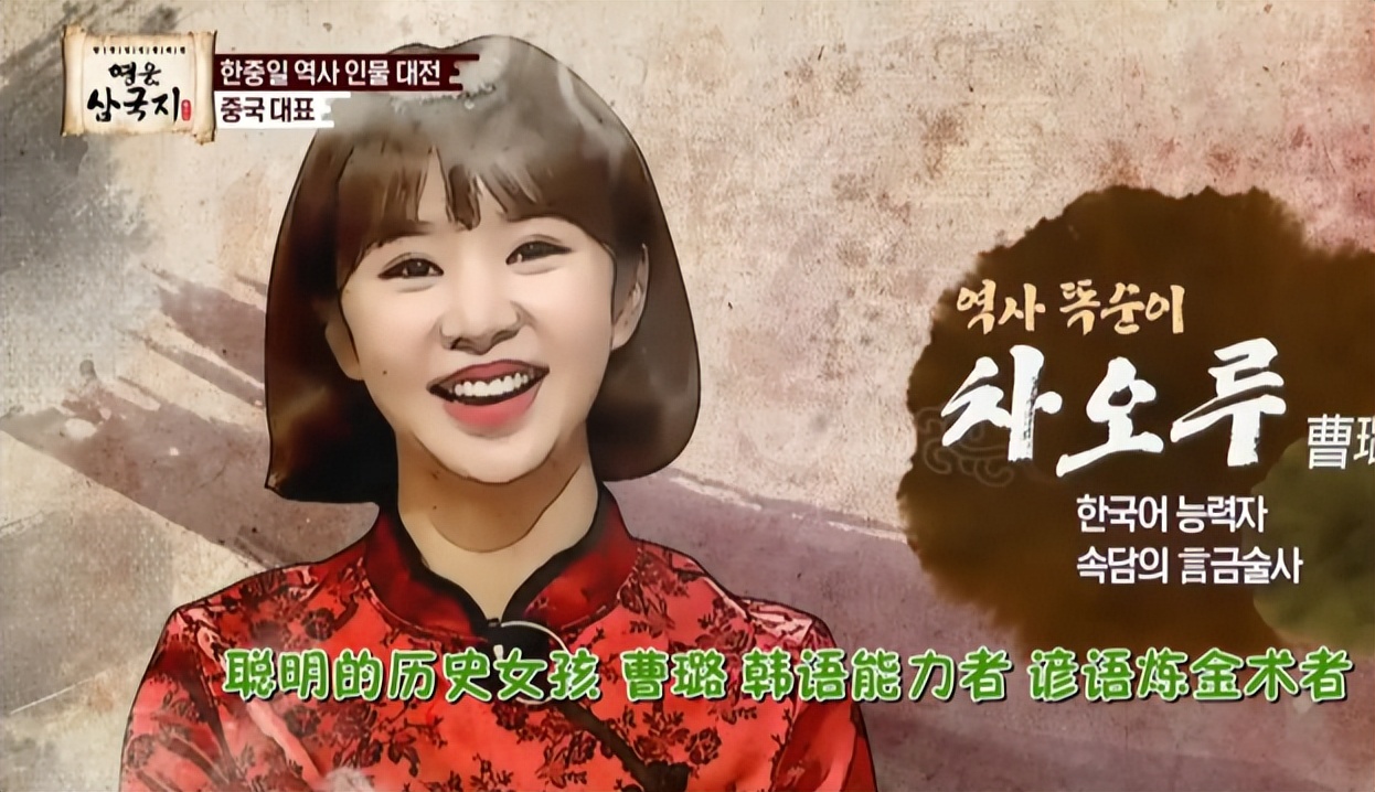 Korean star said that China and Japan have little influence on each ...