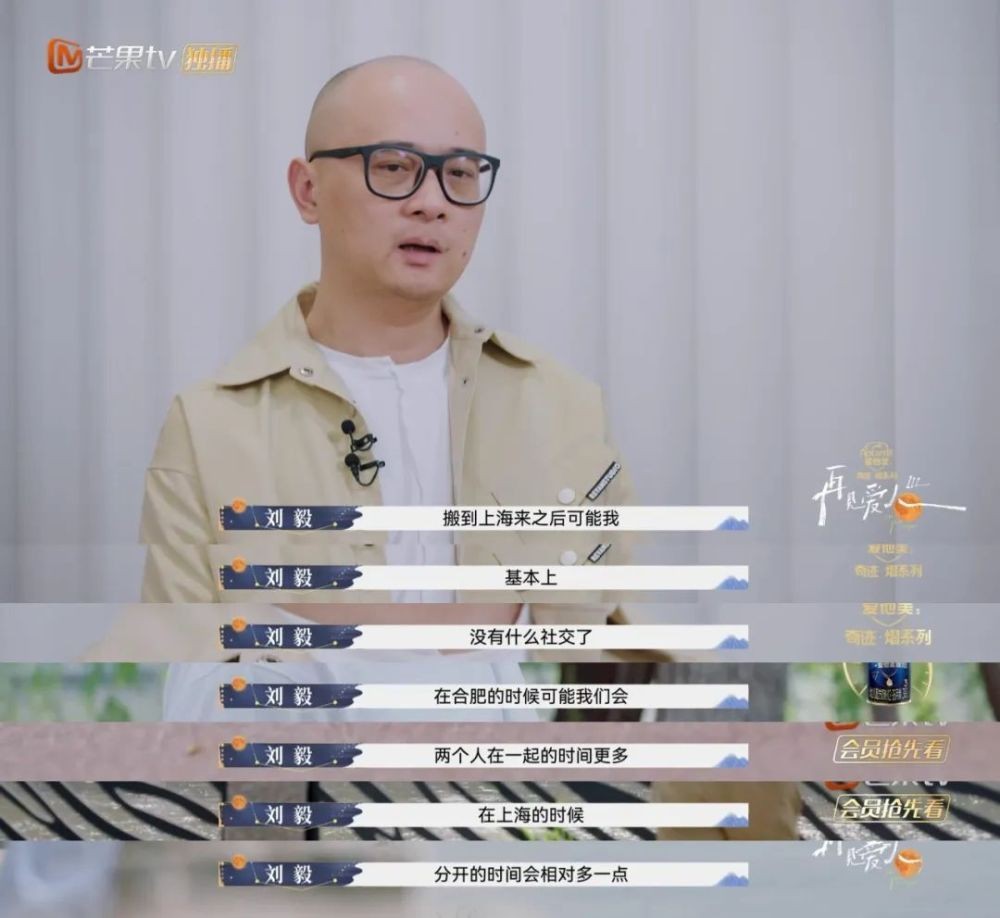 The marriage of Fu Seoul and Lao Liu has come to an end? Netizen: This ...