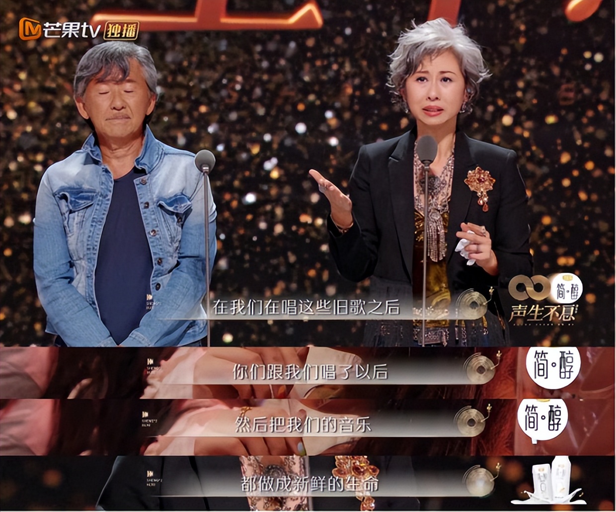 Mao Buyi and Shan Yichun, Liu Xijun and Lin Xiaofeng, Li Jian and Li ...