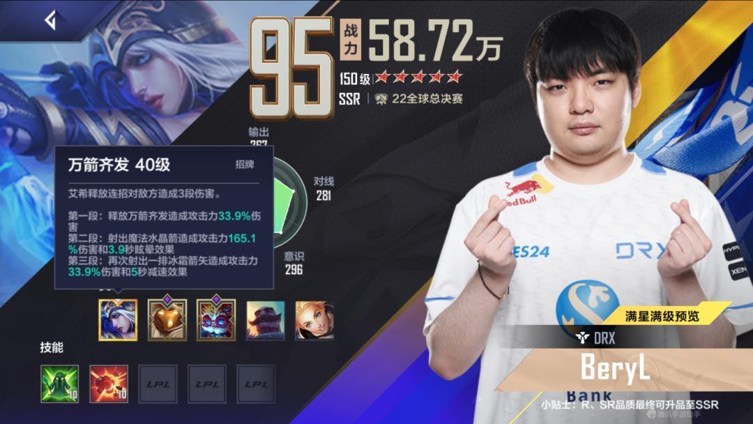 DRX.BeryL card face evaluation, the strongest support with the most ...