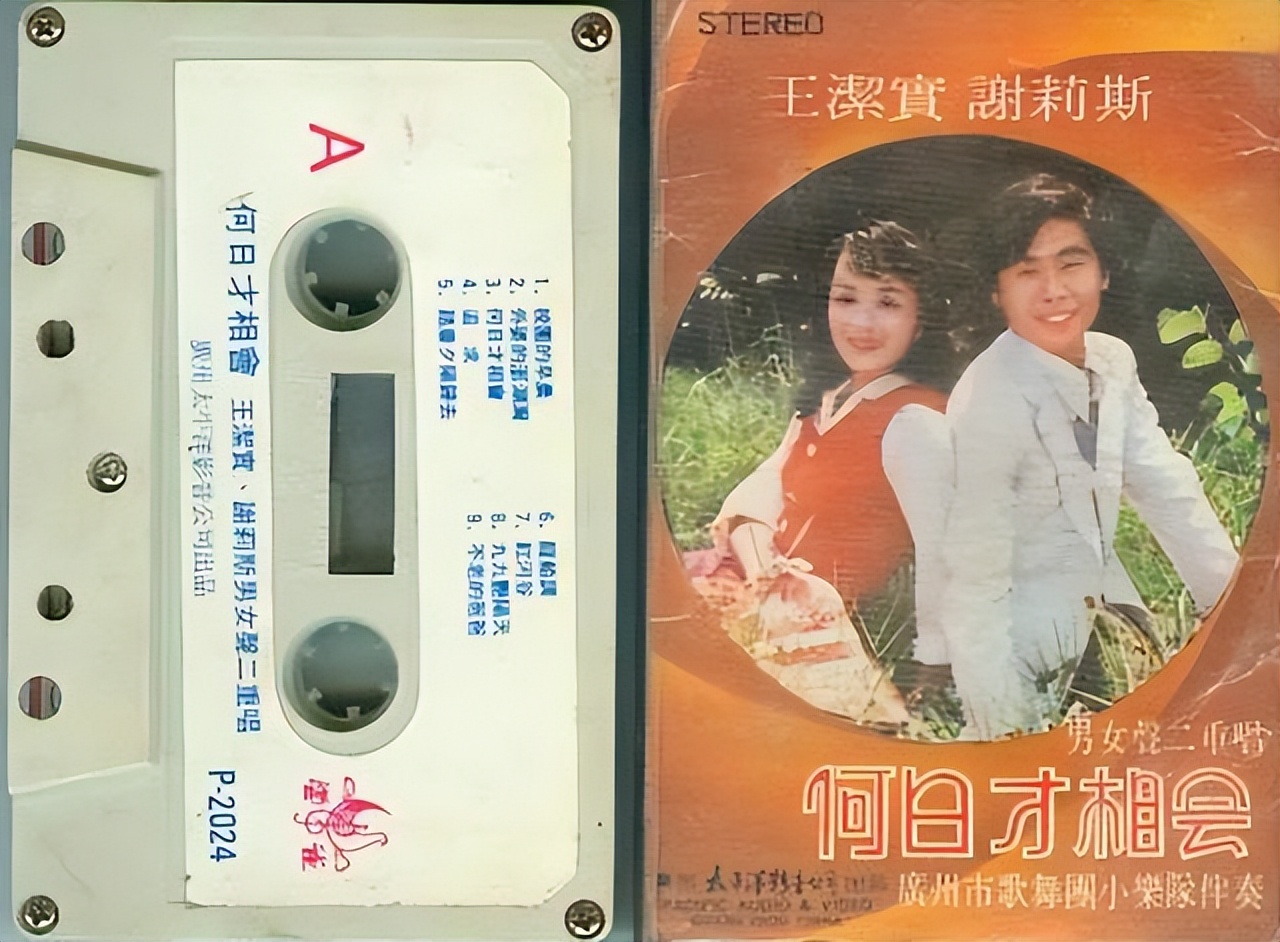 The famous singer Xie Lisi passed away, and the singing of "Grandma's ...