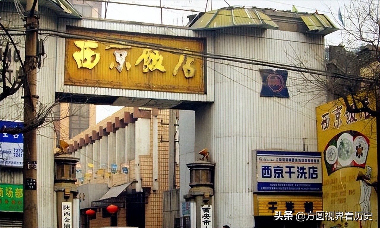 Old photos: Xi'an in the 1990s, old times hidden in the memory of old ...