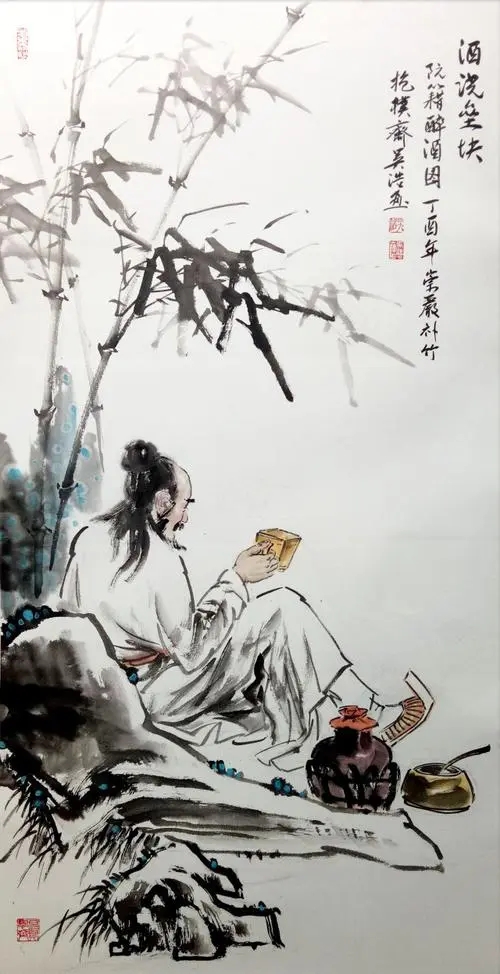 The Three Kingdoms in History: Three Two Seven Bamboo Forests and Seven ...