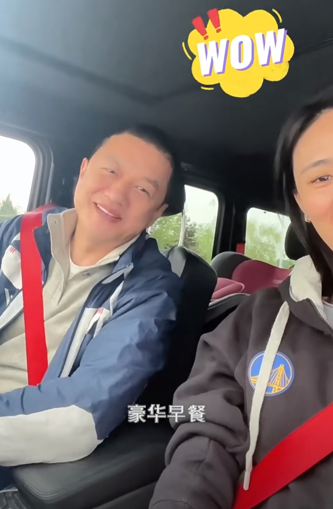 Li Yapeng took his wife to eat "luxurious breakfast", netizens praised ...