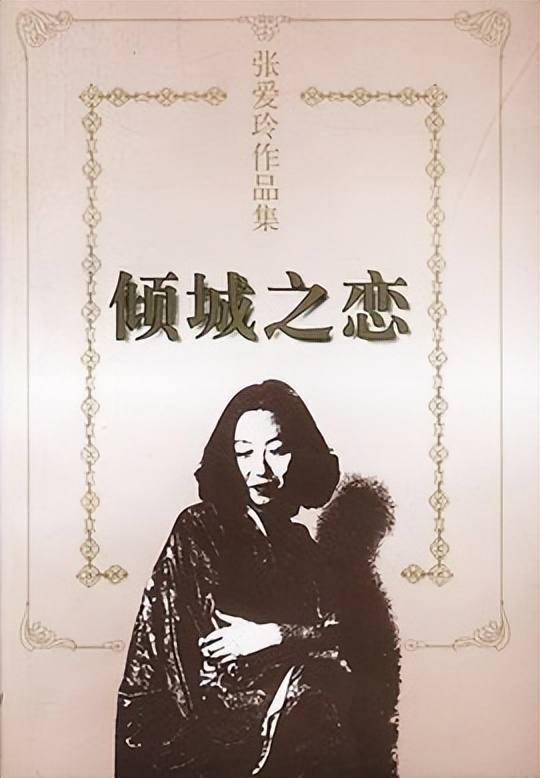Bai Liusu's Dilemma and Breakthrough 1 (Writing While Reading ...