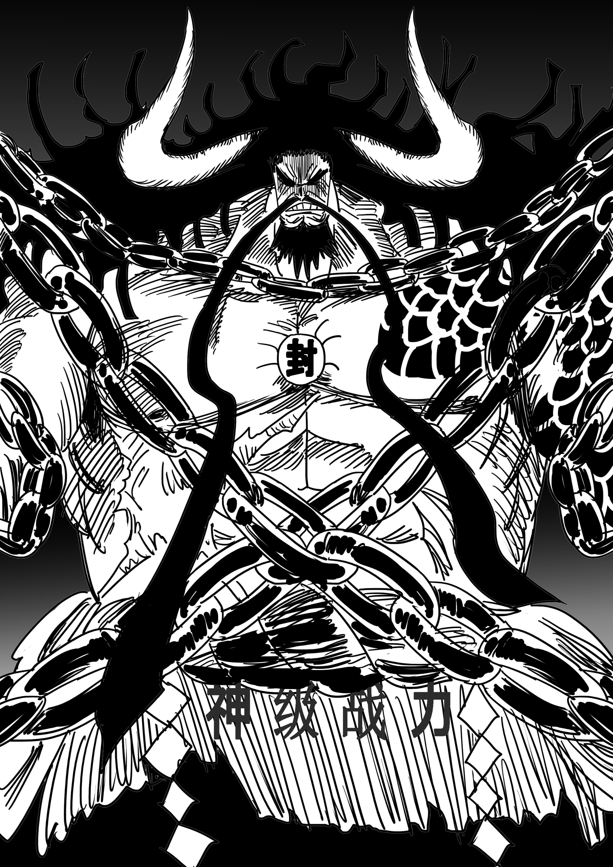 One Piece Chapter 1049, 6 endings of Kaido being shot down!Died in ...
