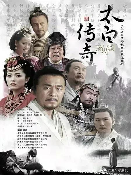 After "The Knockout", Zhang Yi plays Du Fu? Netizens shouted: Don't ...