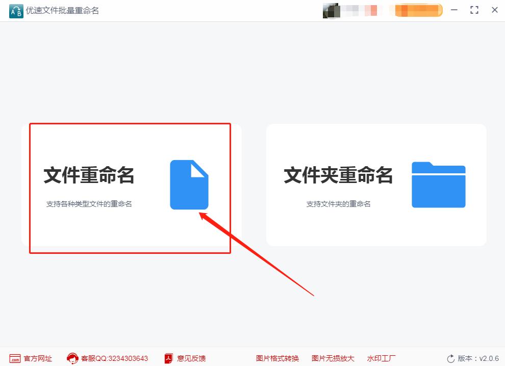 How to change file modification time - iMedia