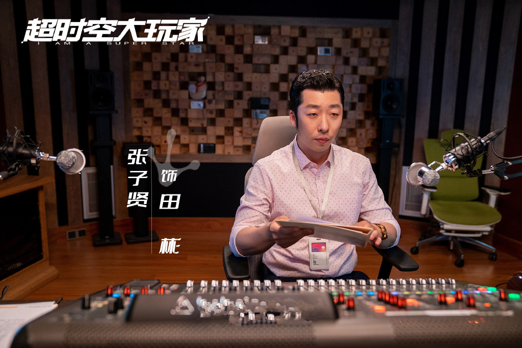 "The Big Game Player" is set, starring Wei Daxun and Xin Zhilei, with a ...