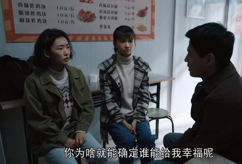 "Our Days": Only after reading my uncle's bad words about Yang Dashan ...