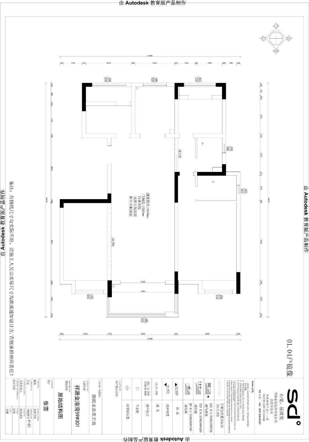 145 square meters of modern light luxury style, low-key and exquisite ...