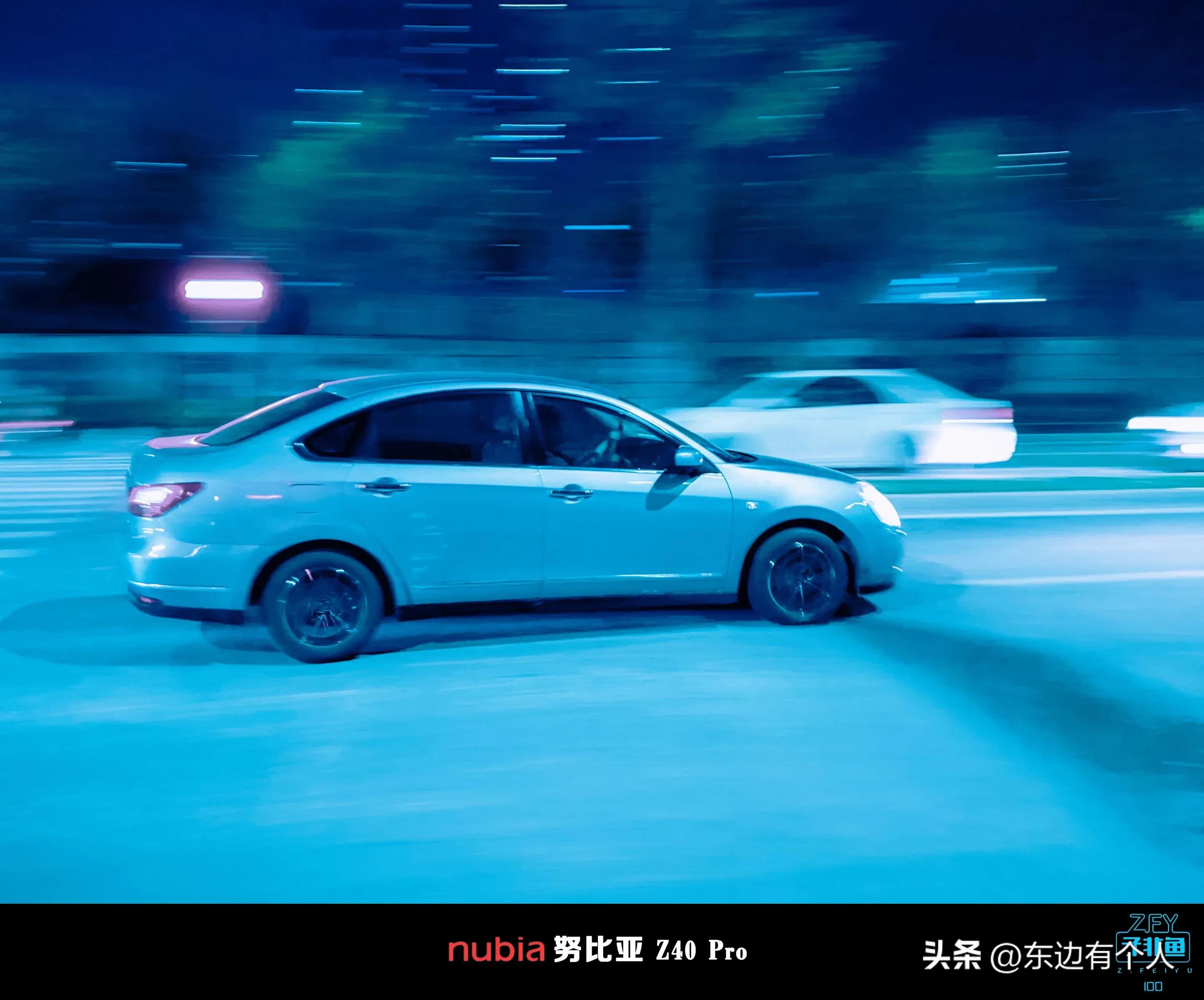 Google Camera night point-and-shoot focus - iNEWS