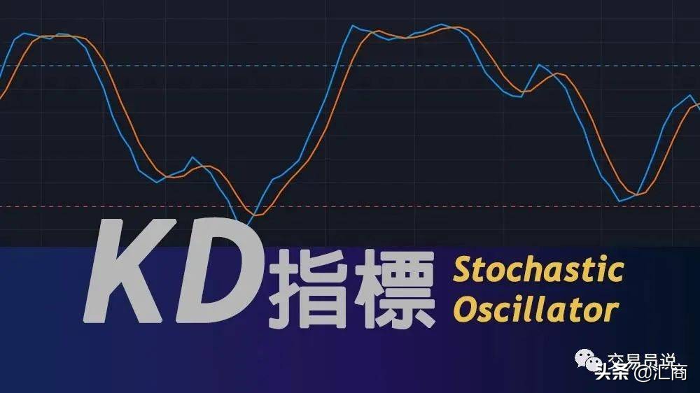 This article explains the KD indicator!Let you understand how to use ...