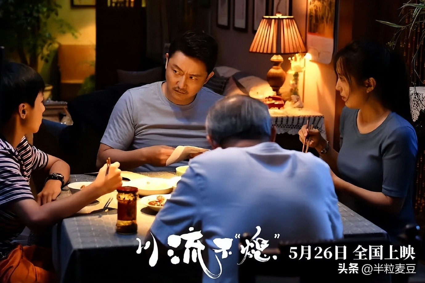 The flow does not "stop" happy but the family smiles around the eyes ...