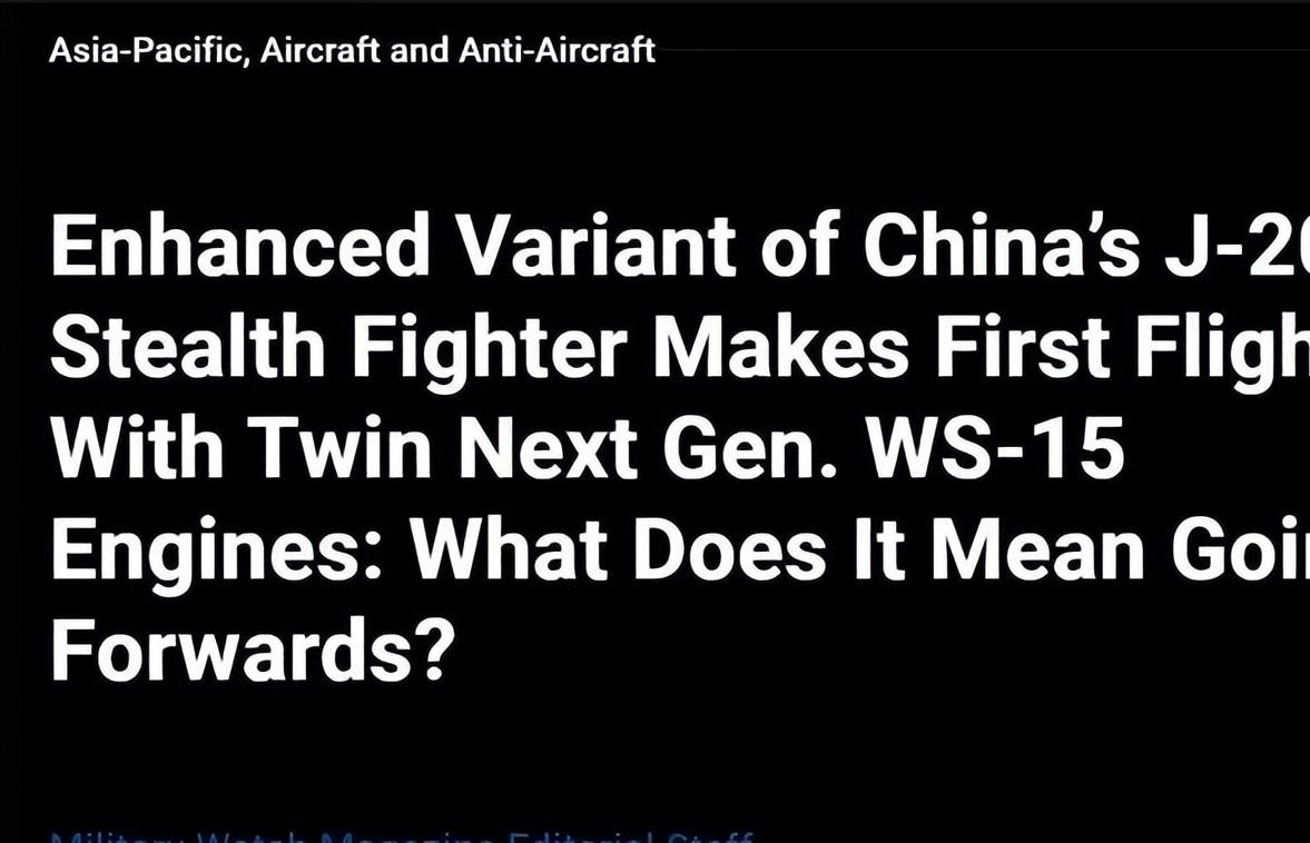 Turbofan 15 really not working? The US media voluntarily disclosed the F119 data, and now the ...
