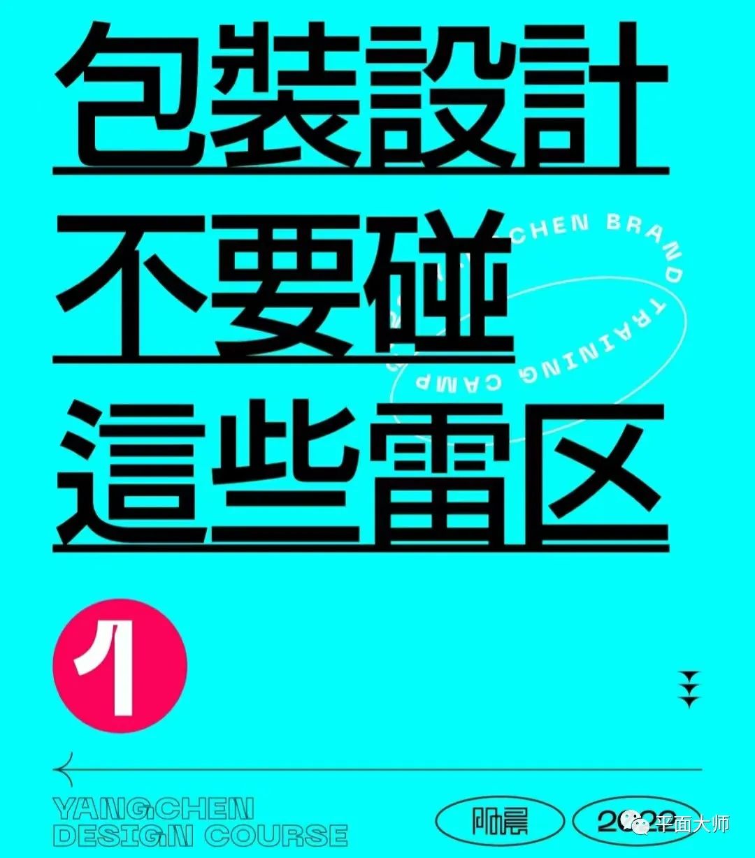 Specifications and Standards for Packaging Design[1] - iMedia