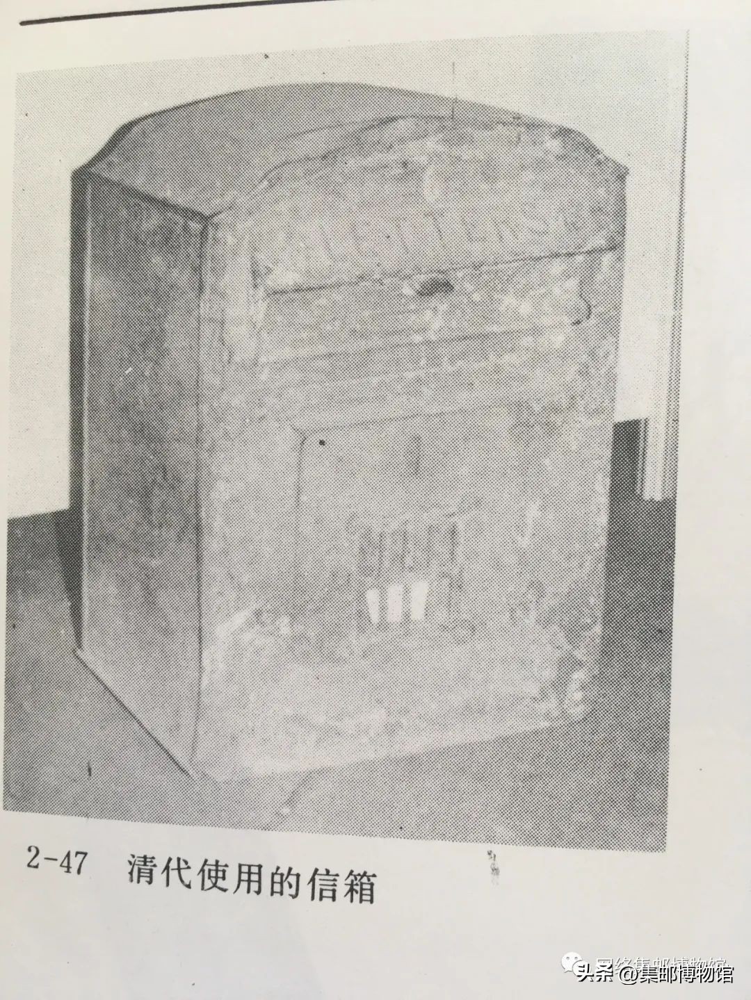 The use of "Letterbox Number Stamp" in Beijing Post Office in 1957 - iMedia
