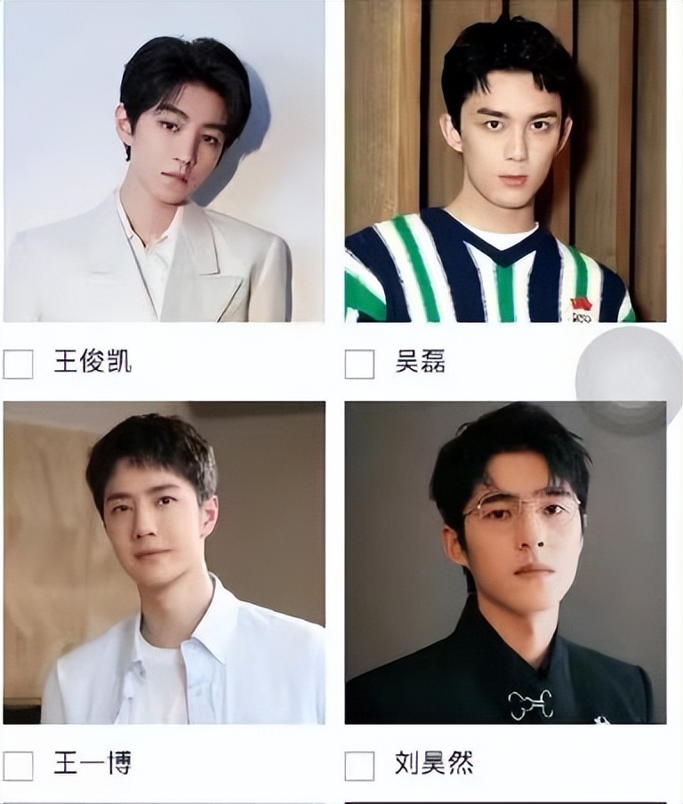 Netizens selected the post-95 four students: Wang Junkai, Wang Yibo, Liu Haoran, Wu Lei, do you ...