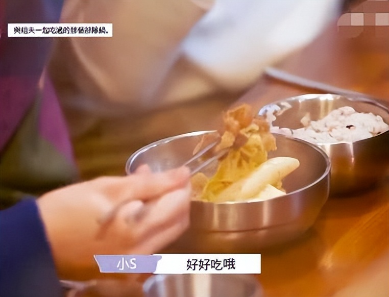 Little S praised the Korean gourmet troop hot pot, revealed that it was ...