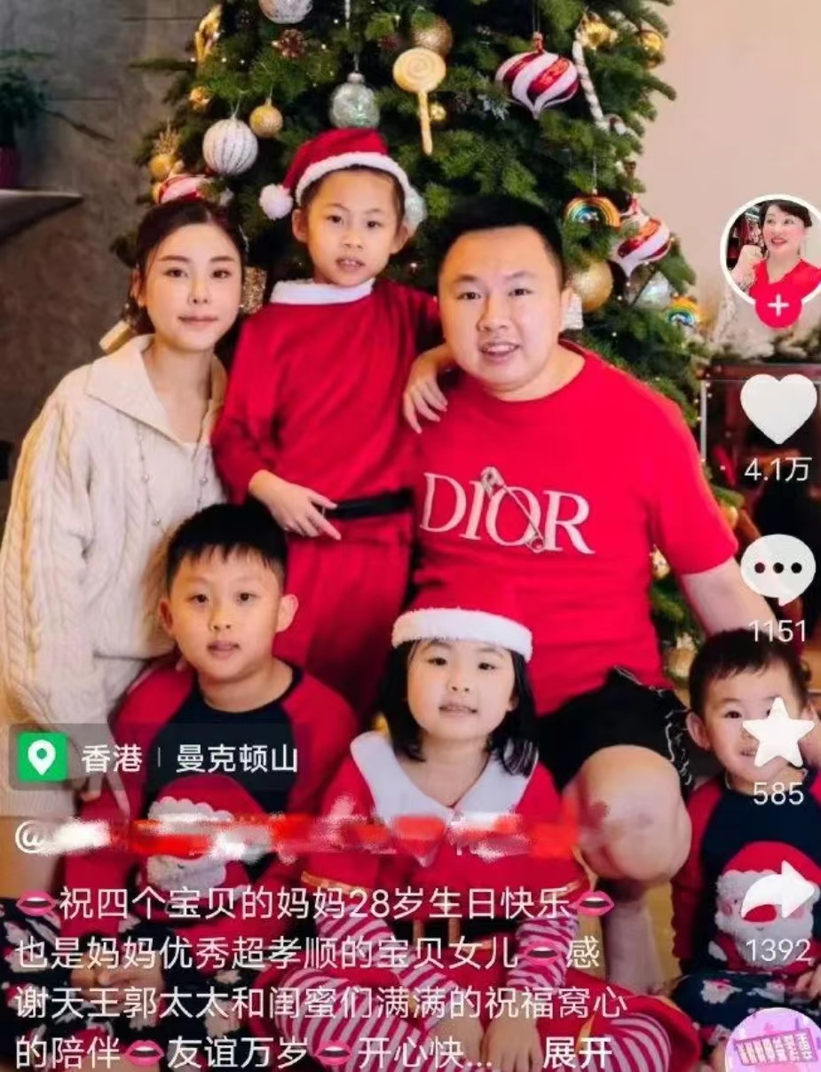 The lineup of Cai Tianfeng's family of 6 was exposed, her husband is ...